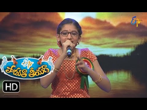 Minneti Sooreedu Song | Vaishnavi Performance | Padutha Theeyaga | 25th ...