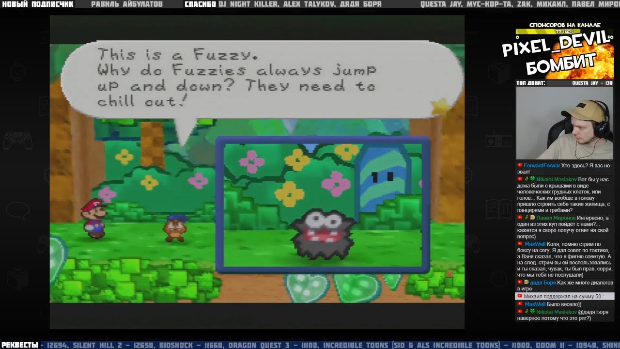 Paper Mario (N64) ч.2 - Pixel_Devil Стримы - YouTube