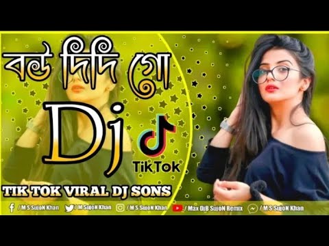 Bou Didi Go Dj (RemiX) | Viral Dj Gana | DJ S Govindo | TikTok Viral ...