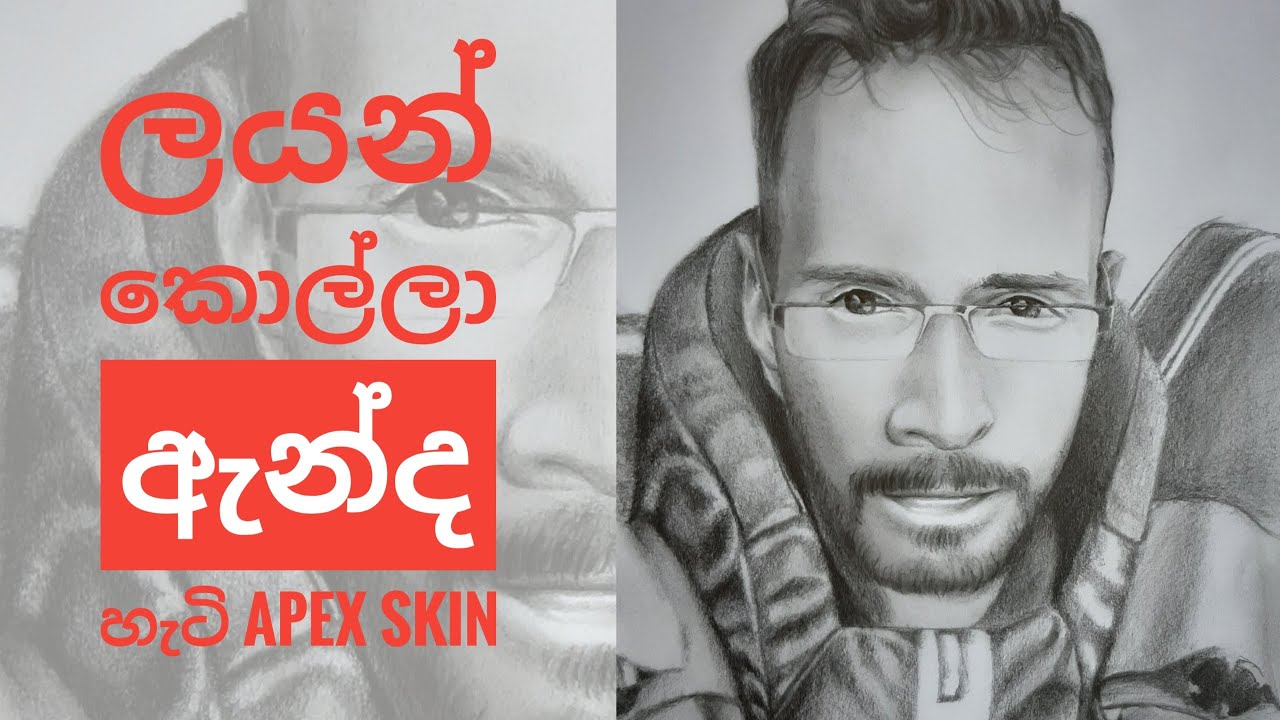 lion kolla pencil portrait drawing - YouTube