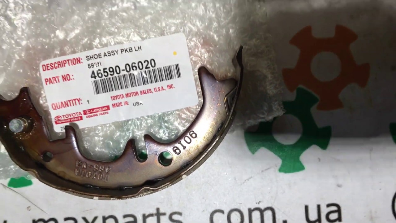 4659006020 46590-06020 Оригинал колодка ручника ручного тормоза левая ...