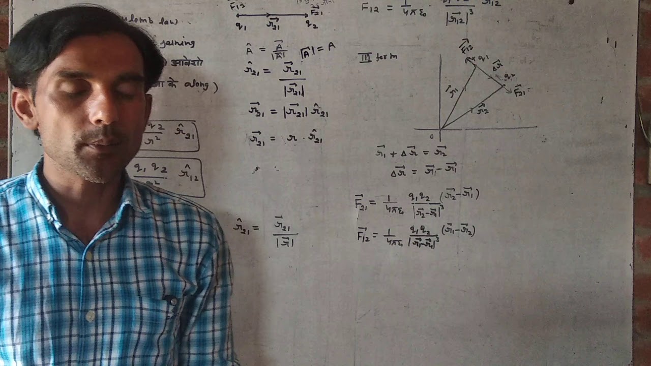 Vector form of coulomb law class 12 - YouTube