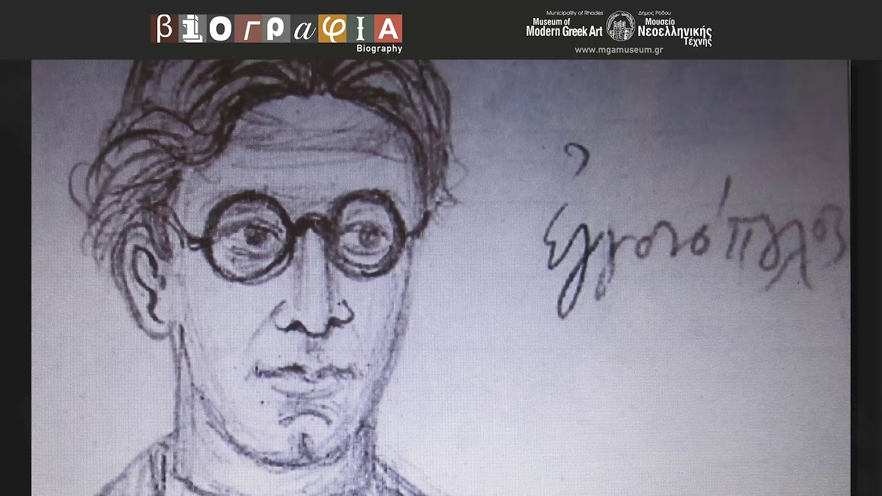 19 Eggonopoulos GR - YouTube