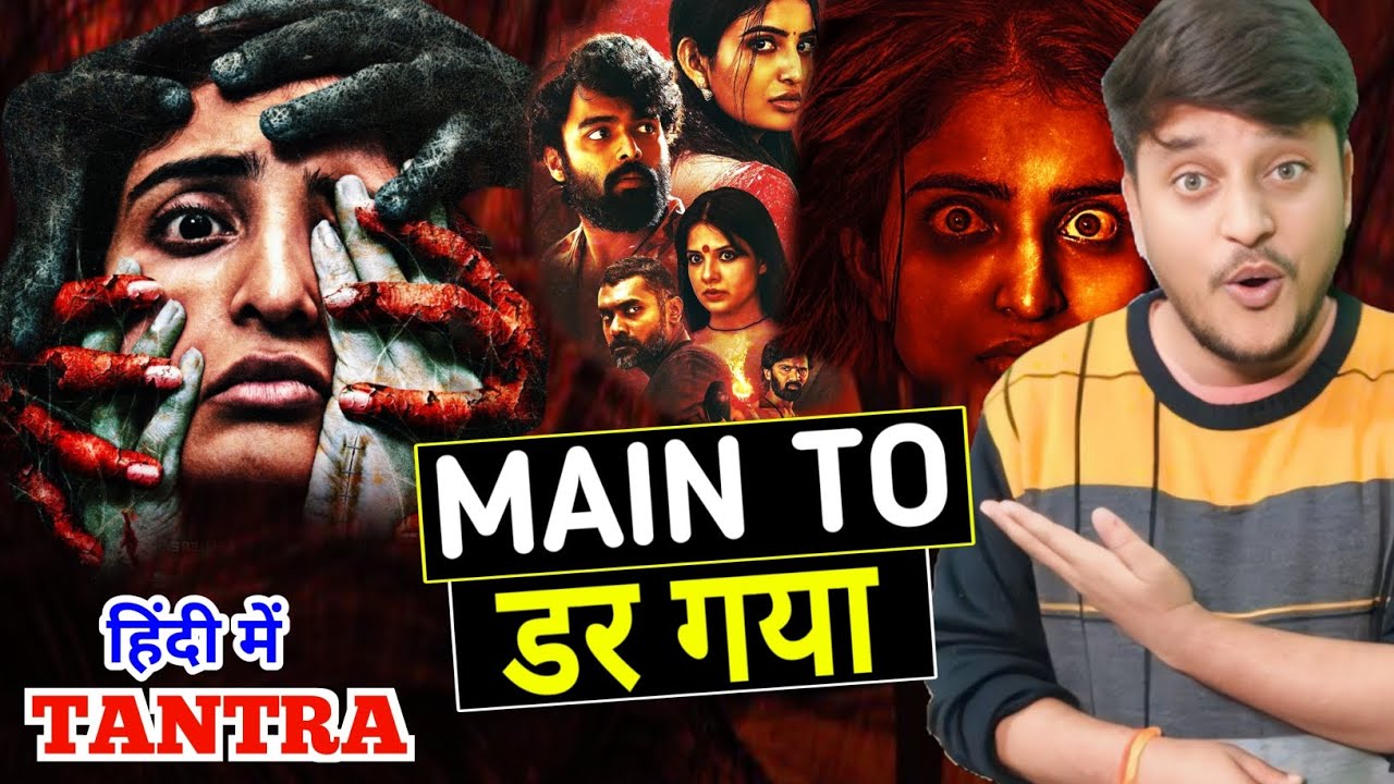 Tantra Movie Review | Hindi Dubbed | Hello Bhaiya G - YouTube