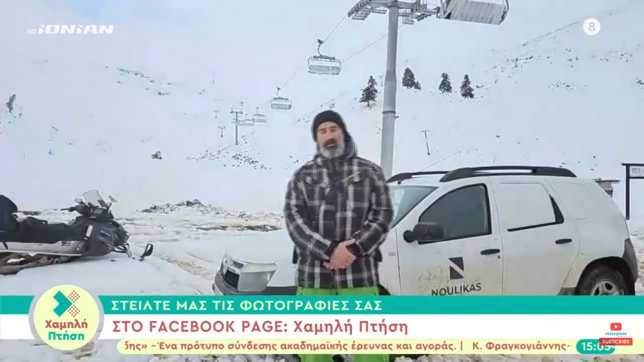 Το "έστρωσε" στο χιονοδρομικό κέντρο Καλαβρύτων - YouTube