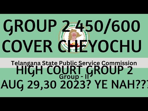 HIGH COURT Group 2 gurinchi emani chepindi ??? Group 2 29,30 August ...