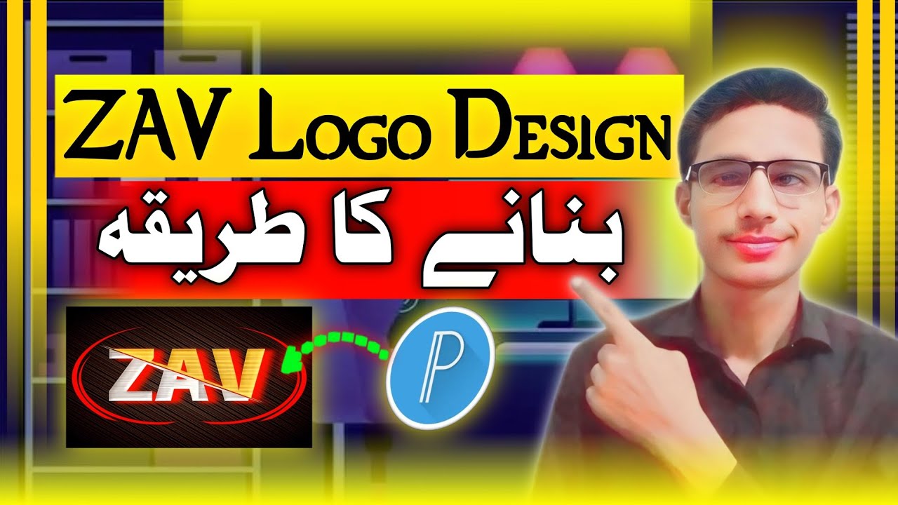 ZAV Logo Design in Pixellab | logo design | pixellab tutorial ...