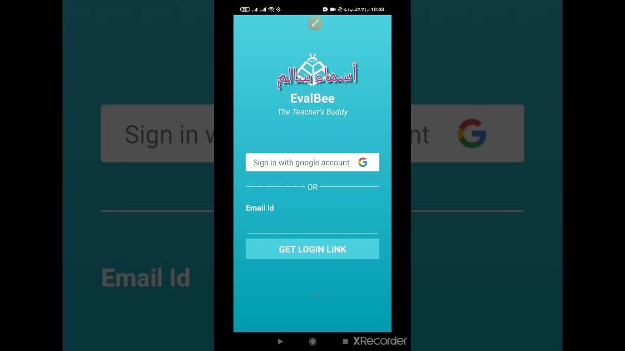 المحاضرة الأولى في دورة المصحح الآلي EVALBEE - YouTube