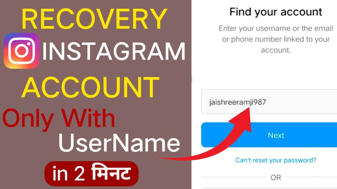 Recover Instagram account with Username | Instagram Account Recovery ...