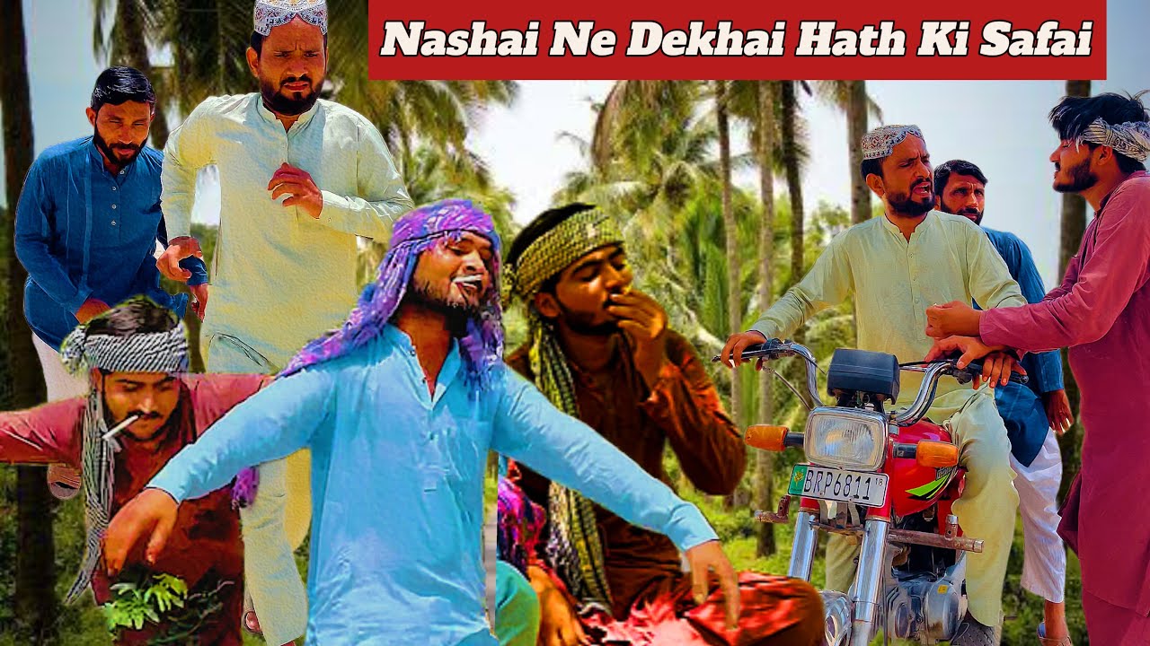 NASHAI NE DEKHAI HATH KI SAFAI😳 - YouTube