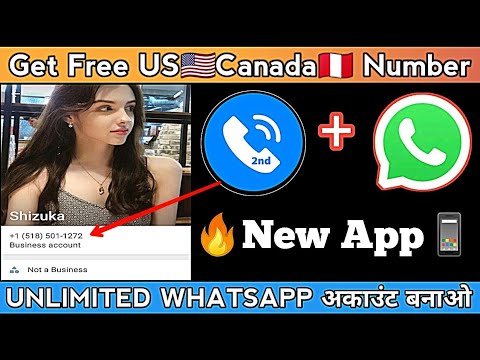 🔥Get Free United States Number For WhatsApp || second phone number app ...