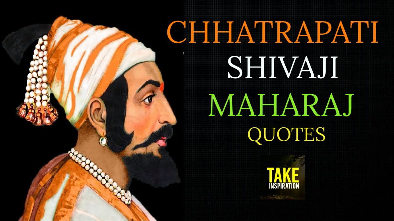 🚩Chhatrapati Shivaji Maharaj - Quotes | TAKE INSPIRATION - YouTube