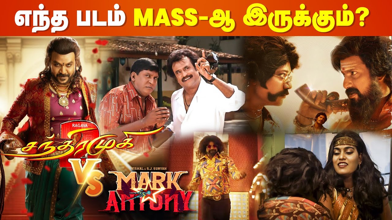 Mark Antony vs Chandramukhi 2 | Vishal | Raghava Lawrence | SJ Suryah ...