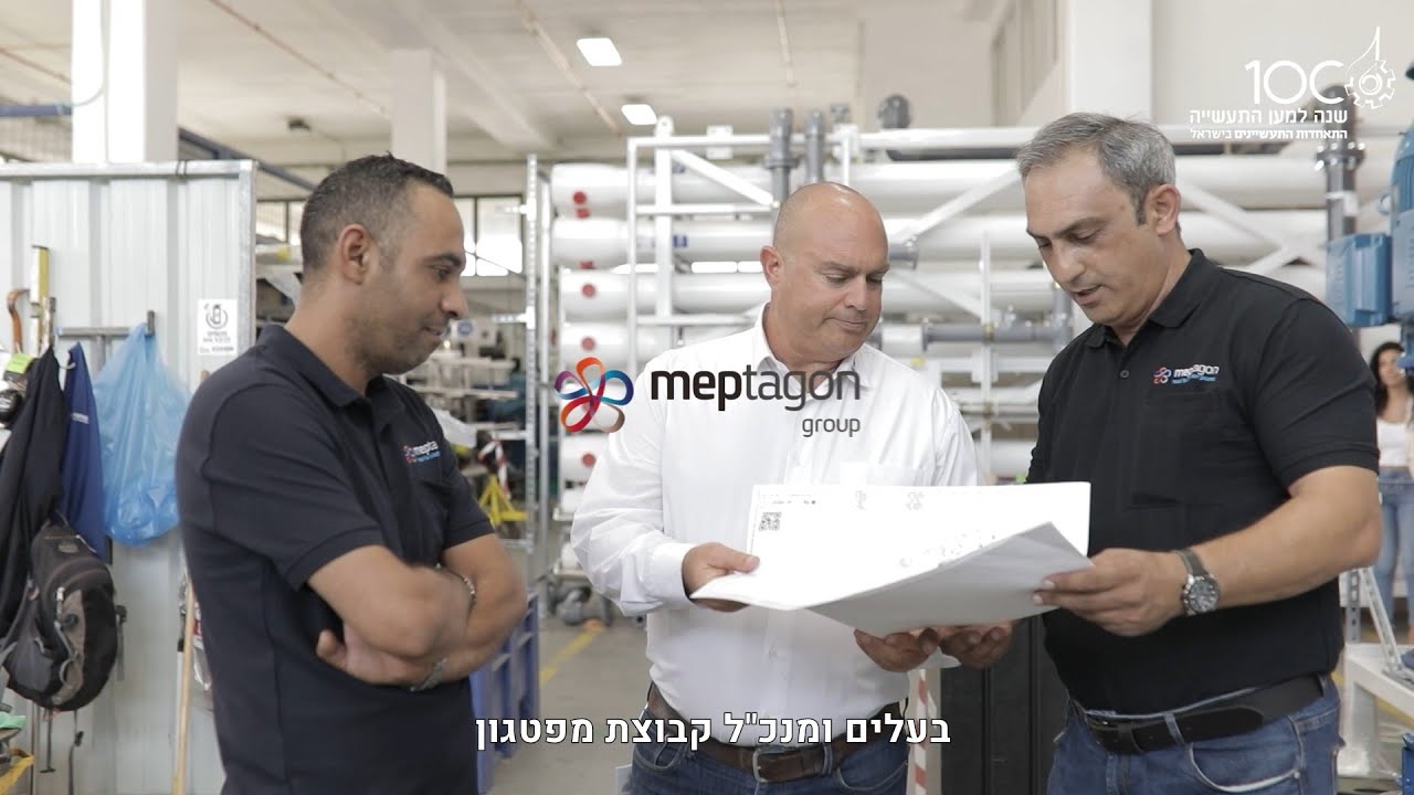 100 years for the Industry - Meptagon Group and The Manufacturers ...