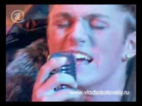 Влад Соколовский - \