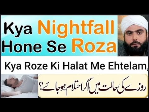 Night fall Roze Mein /Roze Ki Halat Mein Ehtelam - YouTube