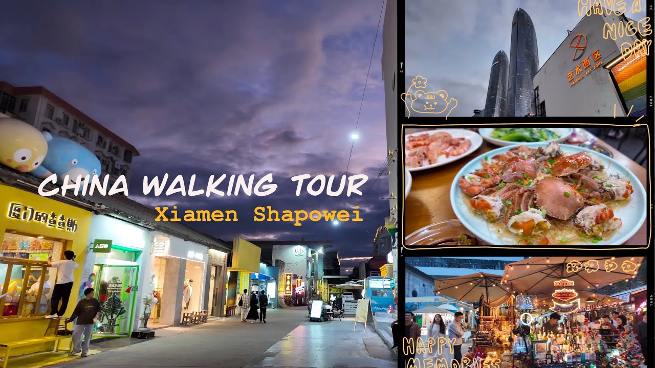 Xiamen China| 4K Xiamen Shapowei Walking Tour, , shopping, Street ...