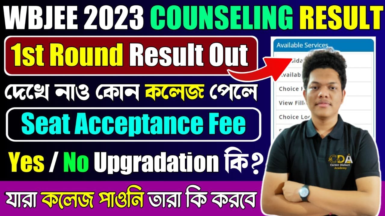 WBJEE Round 1 Seat Allotment 2023 | WBJEE Counselling Process 2023 ...
