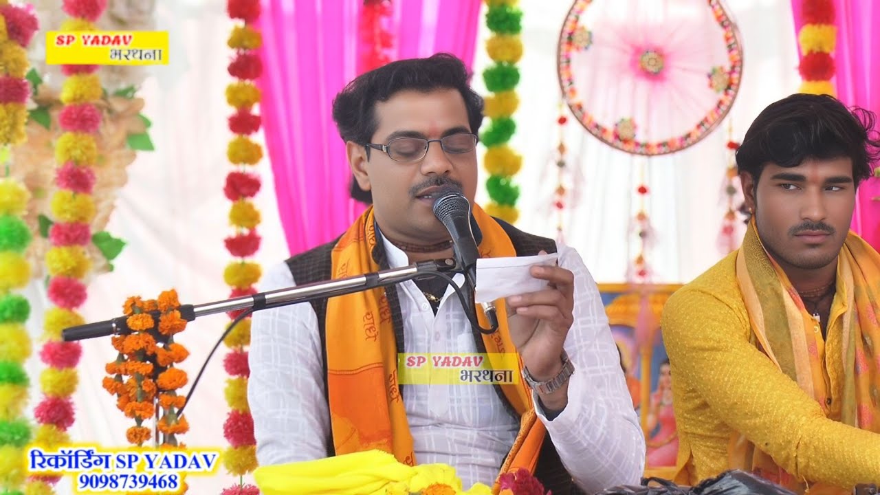 चौथे दिन की कथा राजा हरिश्चंद्र की लाइव कन्नौज से रविन्द्र शास्त्री जी ...