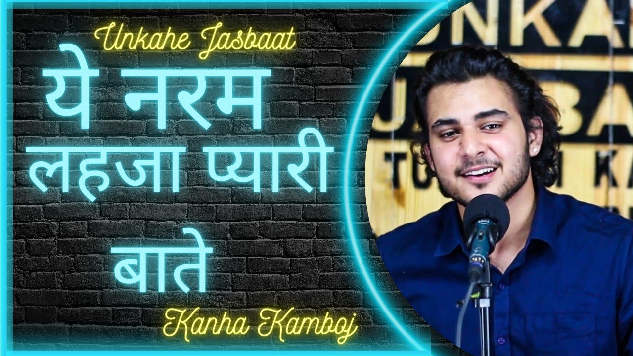 YE NARAM LAHJA PYARI BAATE || KANHA KAMBOJ || UNKAHE JASBAAT - YouTube