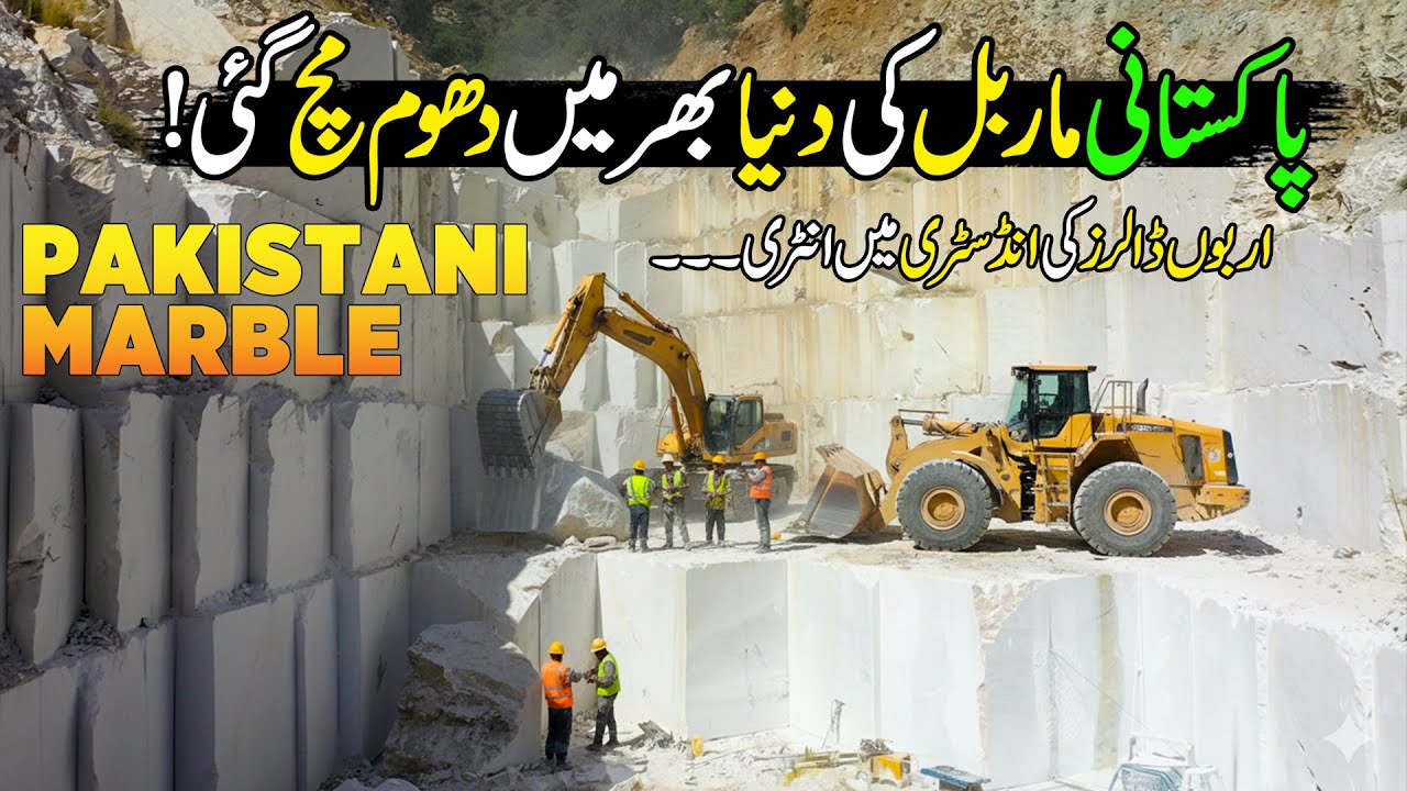 Amzaing Billion Dollar Marble Mountains of Pakistan | KPK's Hidden ...