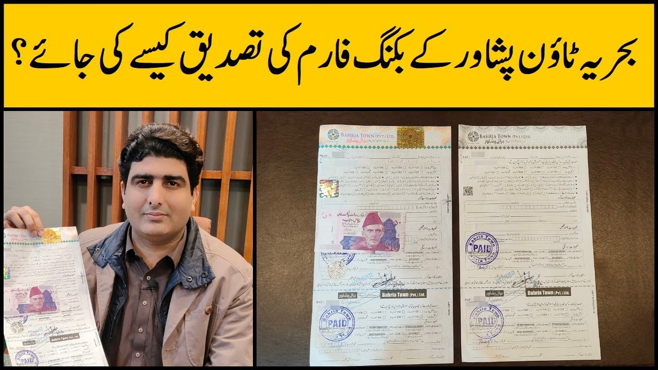 Bahria Town Peshawar Forms Verification By Management | Frauds Alert ...