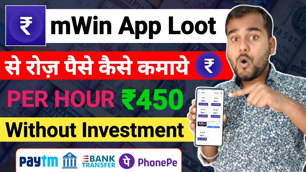 mWin App se paise kaise kamaye | mWin App Real or fake | mWin App ...