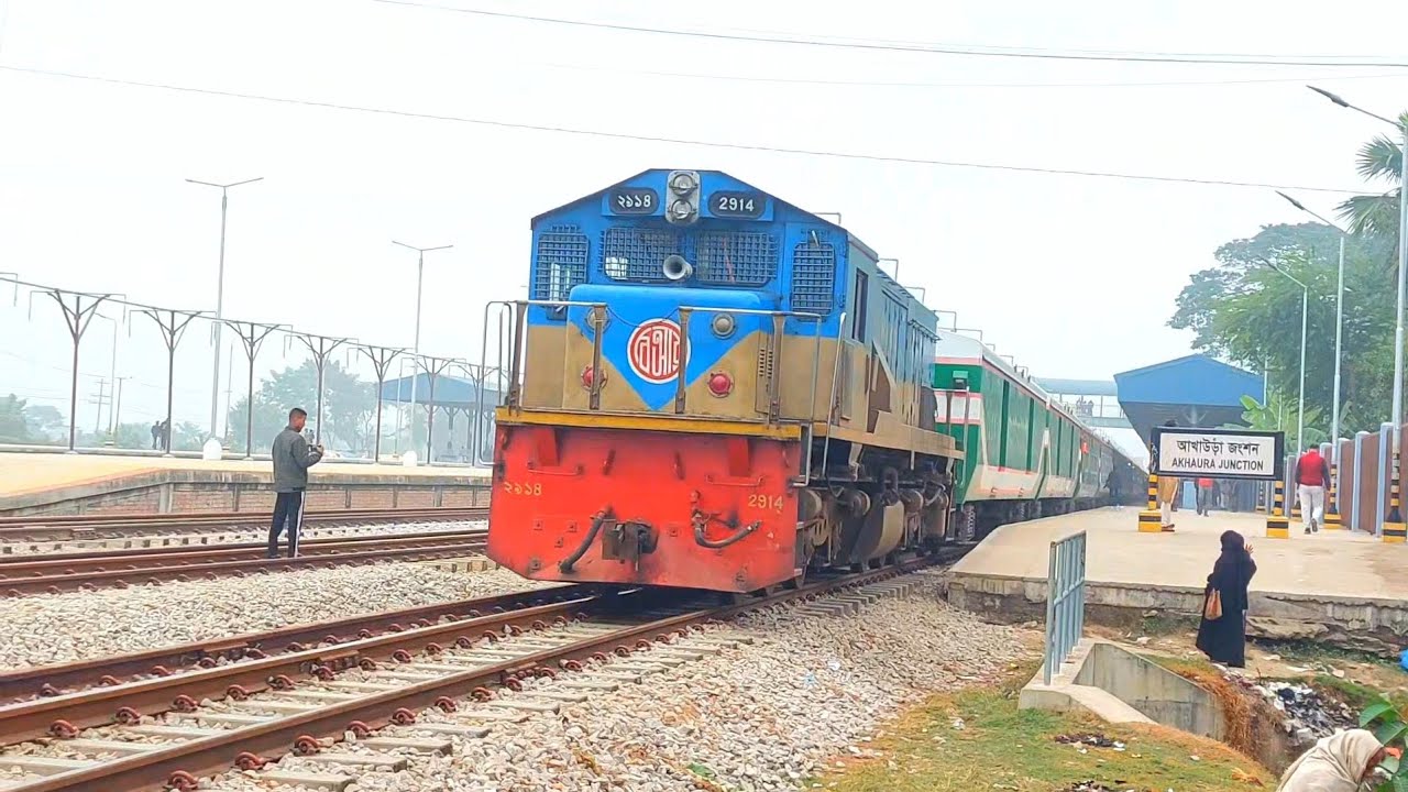 Udayan express train leaving // Sylhet Dhaka famous intercity ...