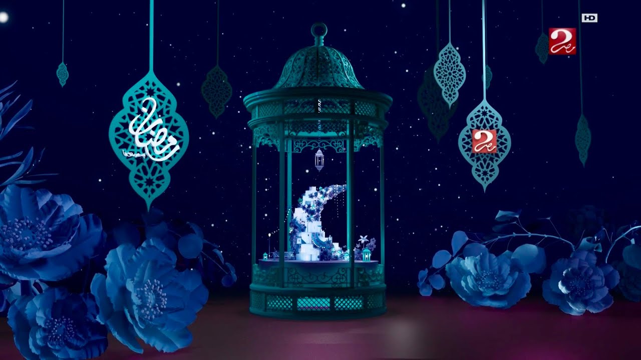 MBC Masr 2 // Ramadan ID #① (2025) - YouTube