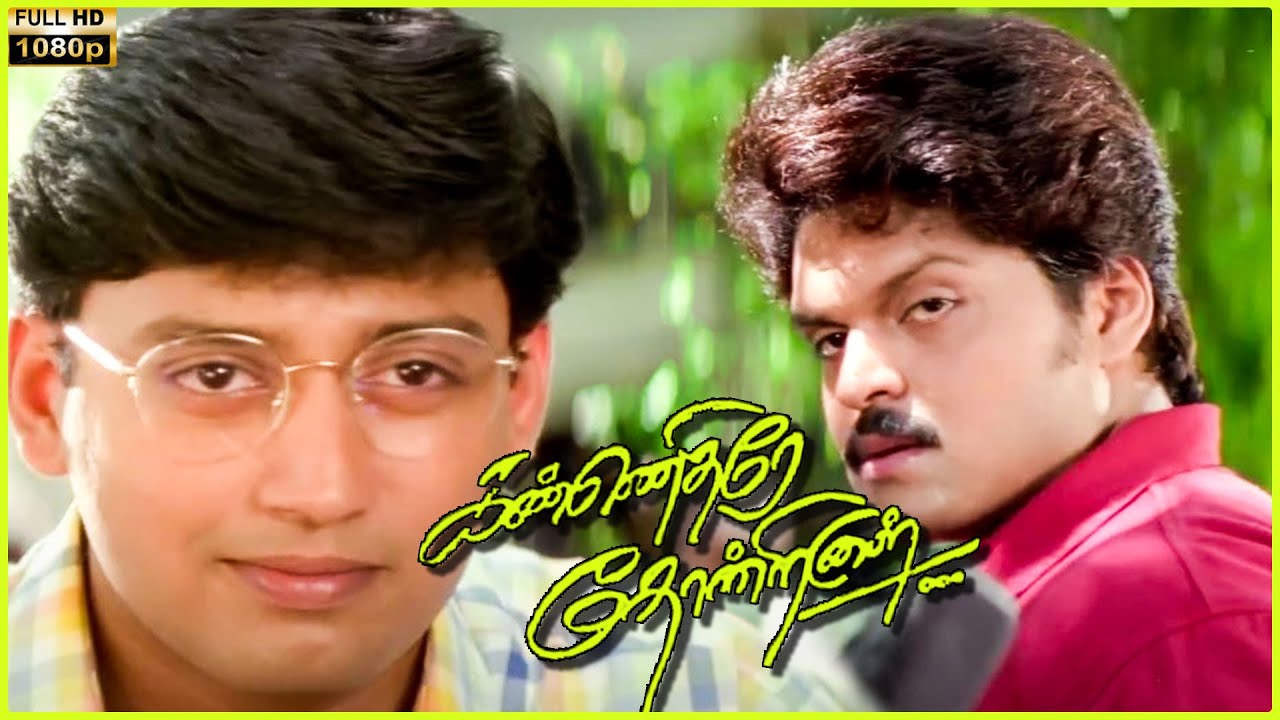 Prasanth Intro Scene in Kannedhirey Thondrinal Movie | Prashanth ...