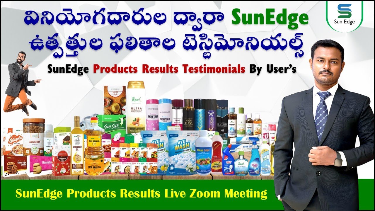 SunEdge ప్రొడక్ట్ రిజల్ట్ తెలుగులో | SunEdge Products Result In Telugu ...