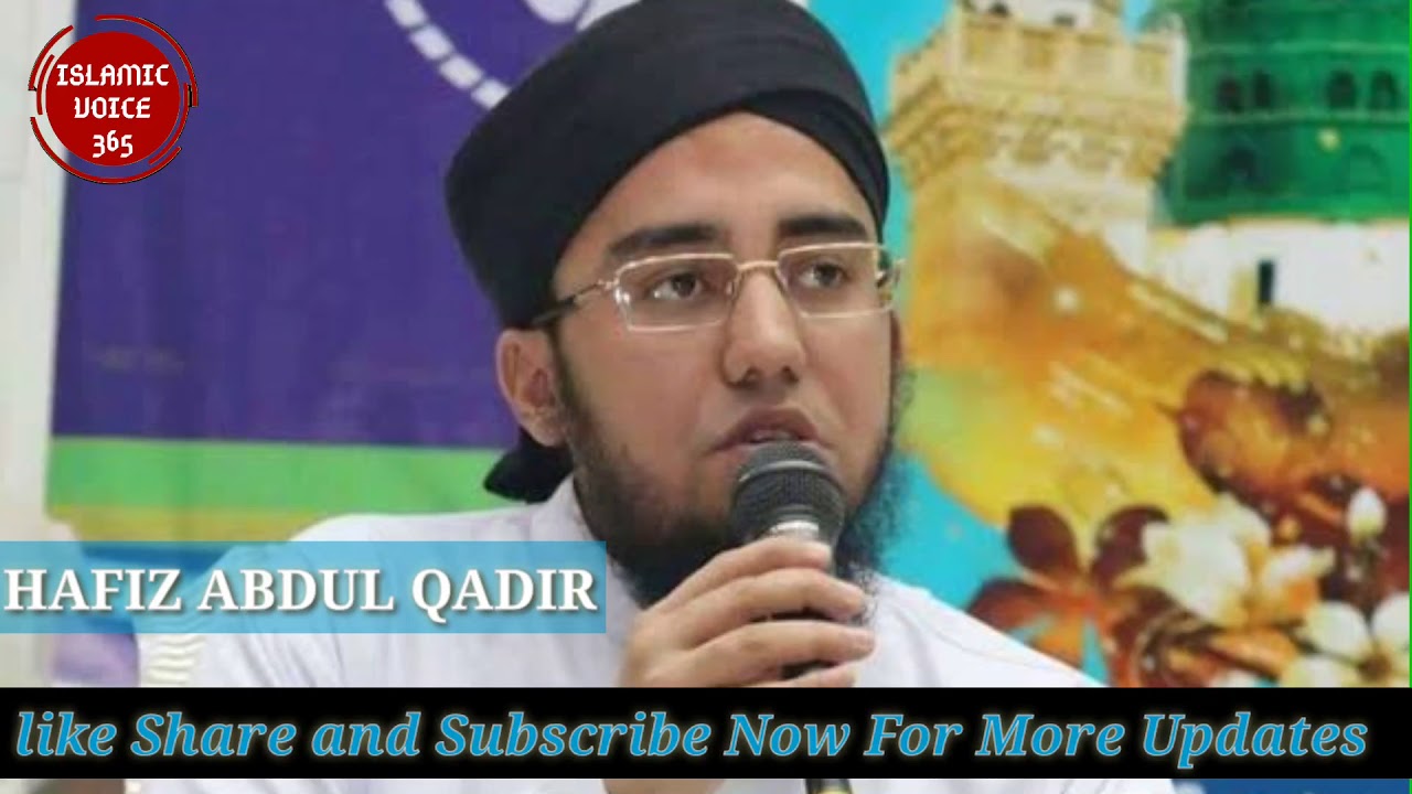 New Heart Touching Naat 2020 By Hafiz Abdul Qadir | IslamicVoice365 ...