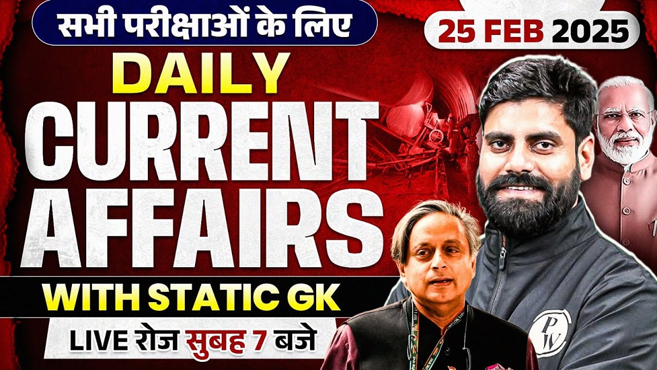 25 FEBRUARY 2025 | CURRENT AFFAIRS 2025 | CURRENT AFFAIRS TODAY | DAILY ...