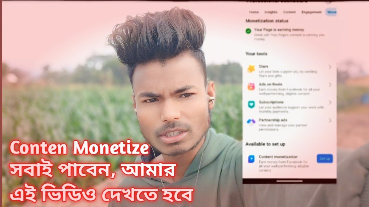 100%Conten Monetiz পাবেন ️। Asraful Ten। - YouTube