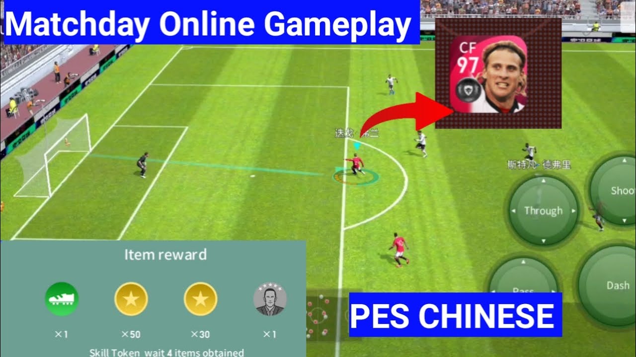 Matchday Online Gameplay Pes Chinese | Pes Chinese Coin Event Gameplay ...