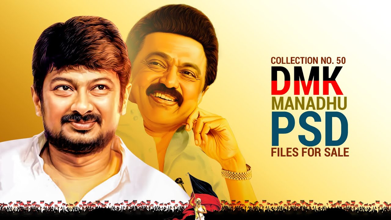 DMK Manadu PSD Files For Sale | Rs.100 | Ram Arts - YouTube