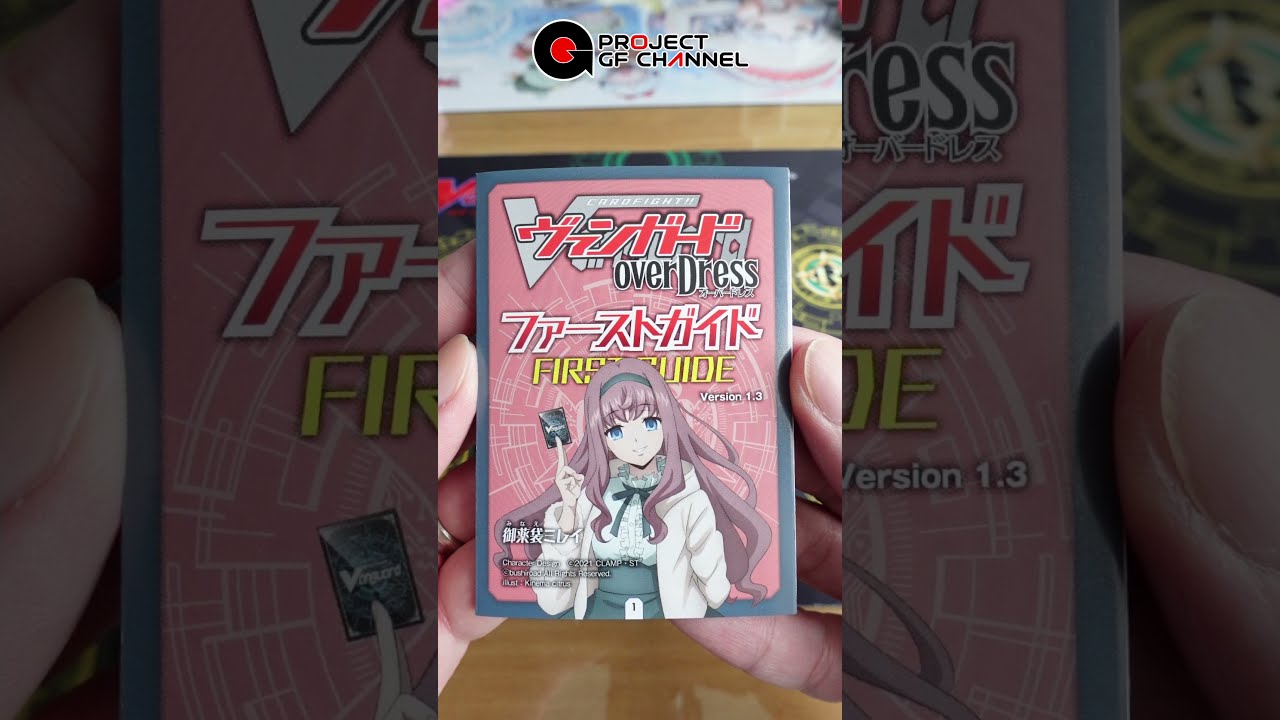 CARDFIGHT!! VANGUARD overDress – Japanese Start Deck 06 | Mirei Minae ...