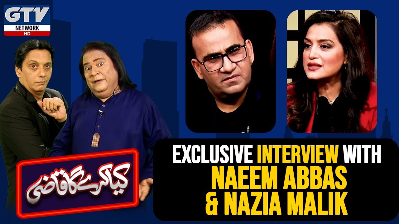 Exclusive Interview Naeem Abbas (Rufi Singer) Nazia Malik (Host and ...