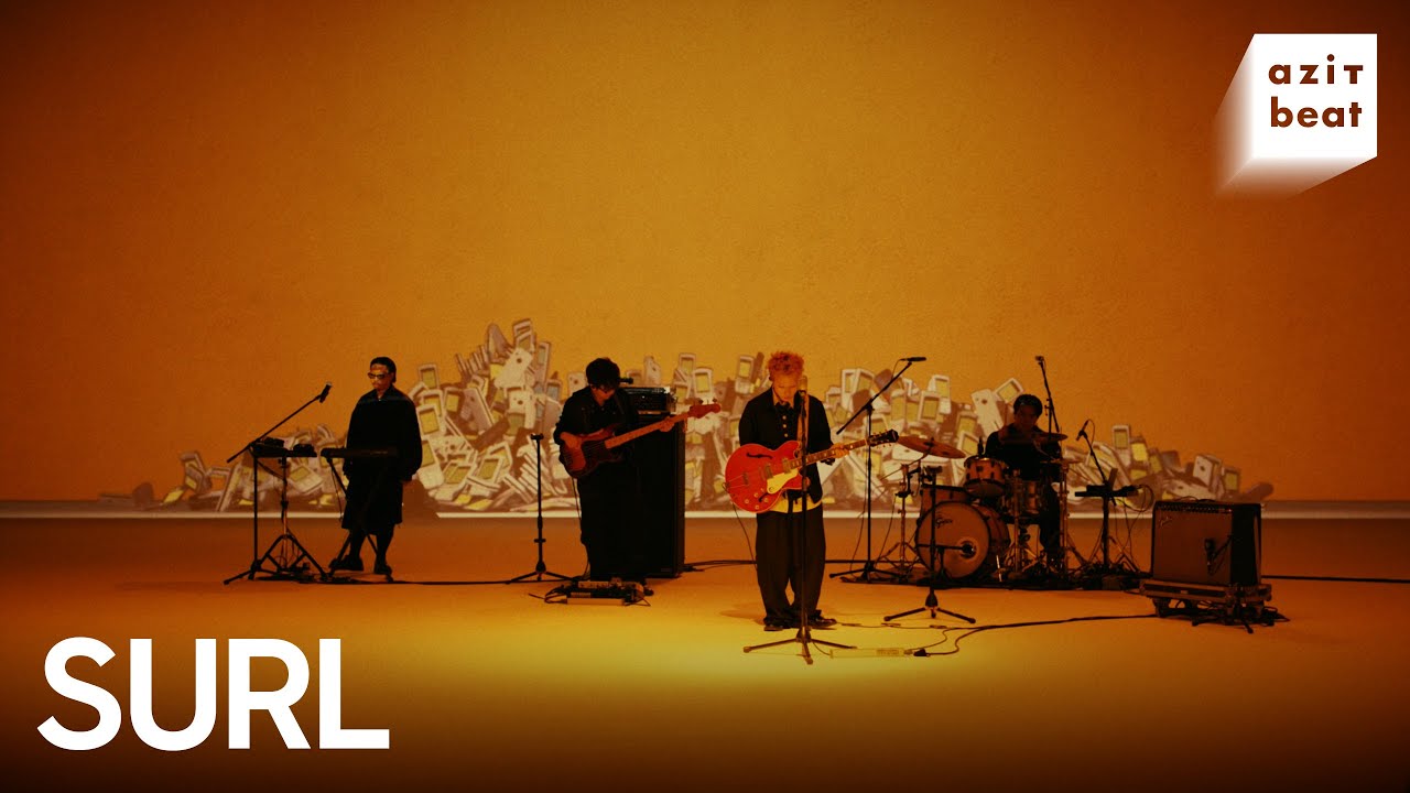 설 | SURL | ringringring | azit beat #80 - YouTube