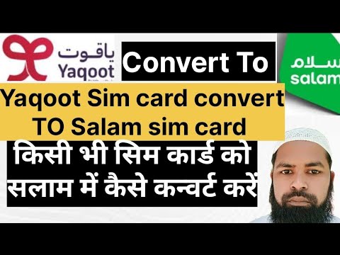 Yaqoot Sim card Port to SALAM sim card KISI BHI SIM KO SALAM sim Me ...