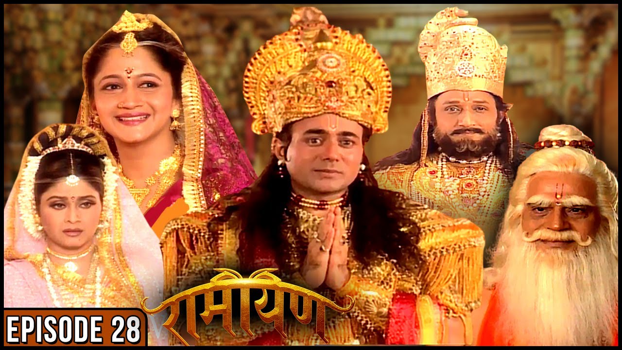 राजा दशरथ ने किया श्री राम को युवराज बनाने का ऐलान | Ramayan Epi - 28 ...