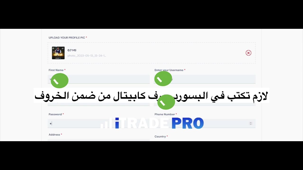 OPENING FREE ACCOUNT IN ITRADE PRO ACADEMY - YouTube