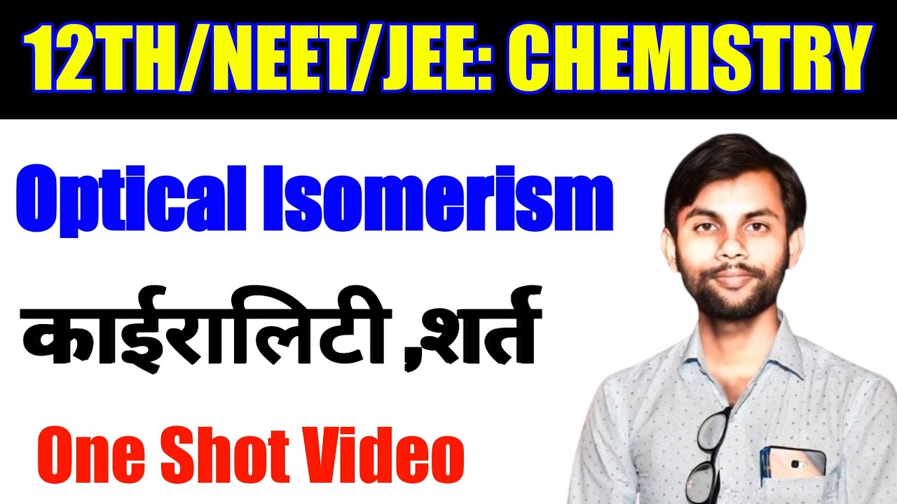 optical isomerism in organic chemistry | optical Isomerism class 12 ...