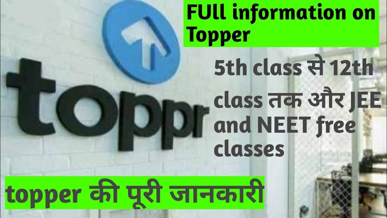 Full information of topper the learning app||how to use topper by ...