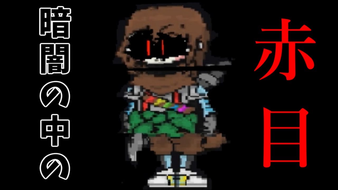 【インクシフトキャラ】見た目も攻撃も凄まじい…本気で殺しに来るINKSHIFT Chara Simulator - YouTube