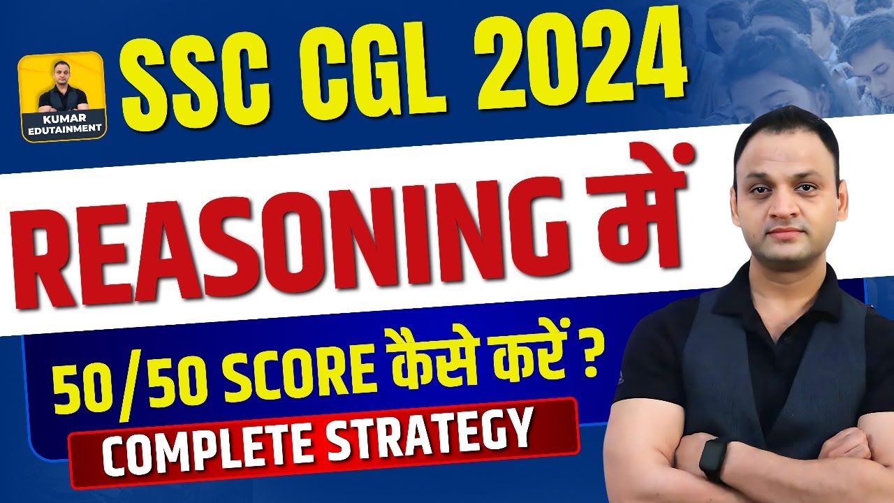 SSC CGL 2024 | SSC CGL REASONING COMPLETE STRATEGY PLAN | SSC CGL ...