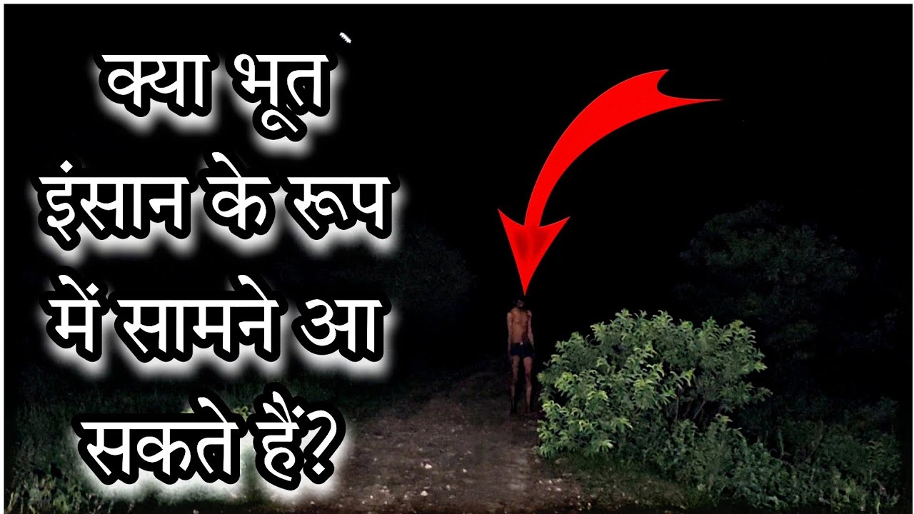 A Horror Stories of Psycho Gang - YouTube