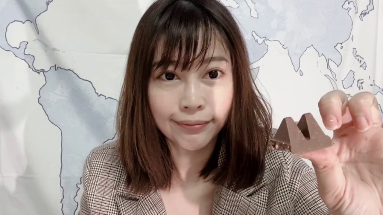[Evonne三分鐘教室]. 生活學地理ep.1 瑞士巧克力包裝有個很少人知道的隱藏圖案是什麼？ - YouTube