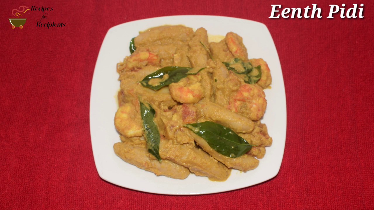 വല്ല്യമ്മ സ്പെഷൽ ഈന്ത് പിടി ||Eenth Pidi || Eenthumpidi - YouTube