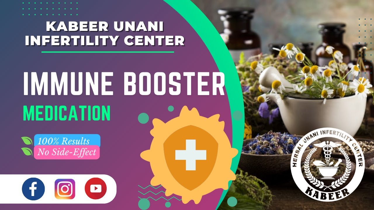 IMMUNITY BOOSTER | MAJUN QUWWAT E MADAFIYAT KABEER UNANI INFERTILITY ...